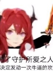 ( Lấp Hố Ciwei ) Phương chu kỵ sĩ không gì làm không được - 149 chương